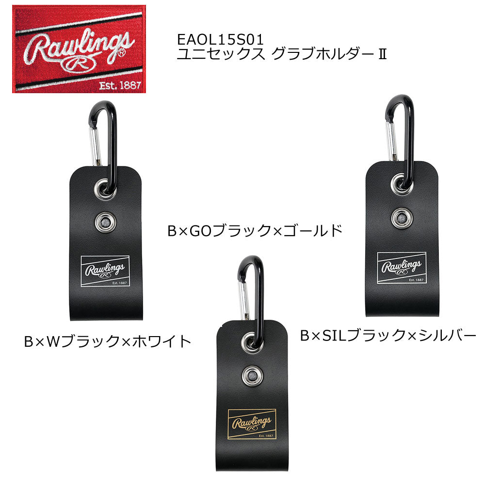 Rawlings - ローリングス - 公認ショップ – SPORTEC.JP