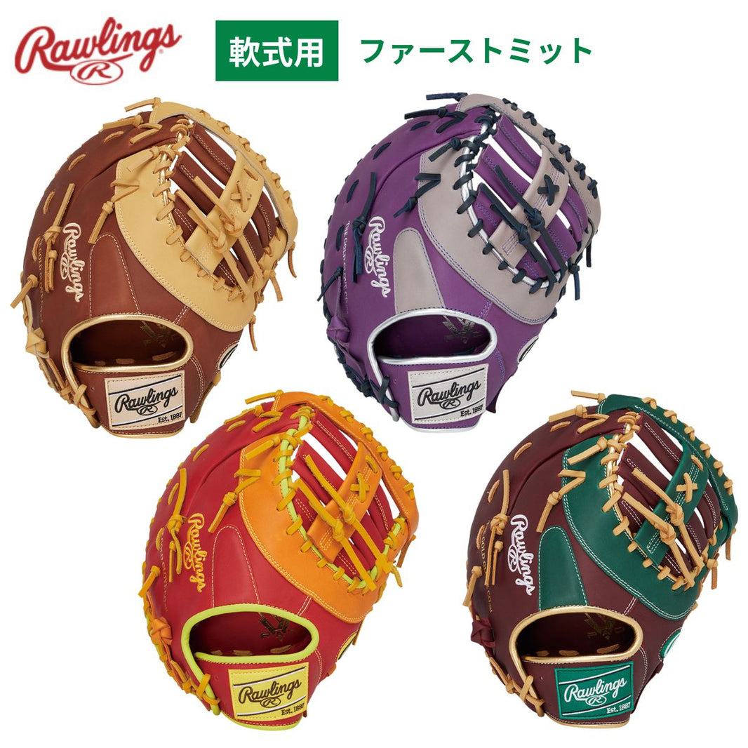 Rawlings - ローリングス - 公認ショップ – SPORTEC.JP