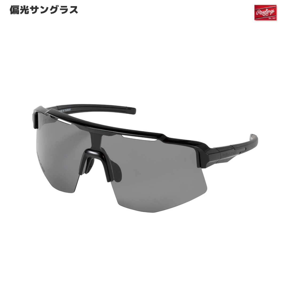 Rawlings - ローリングス - 公認ショップ – SPORTEC.JP